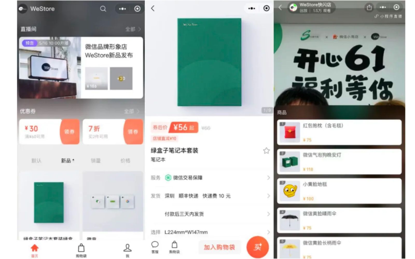 Chinese Ecommerce Website: 25 Most Popular Platforms In 2025